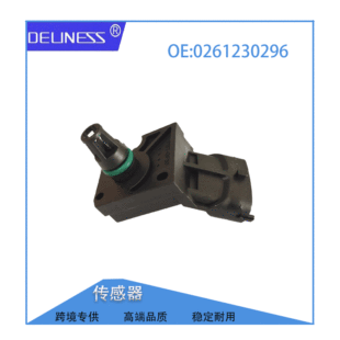 适用于沃尔沃进气压力传感器 涡轮增压器传感器0261230296-阿里巴巴