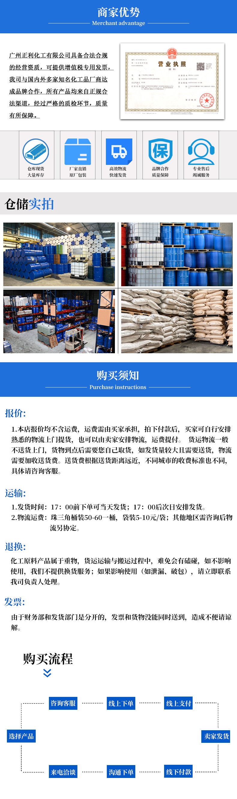 阿克苏Berol 611 高效乳化剂替代NP-9/10 诺力昂611 非离子活性剂-阿里巴巴