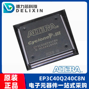 EP3C40Q240C8N 封装QFP-240 EP3C40Q240C8 FPGA可编程逻辑IC芯片-阿里巴巴