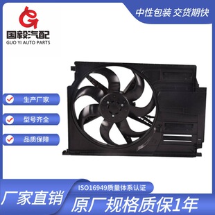 适用于 宝马 散热器风扇 17428645861 17428486980 17428569240-阿里巴巴
