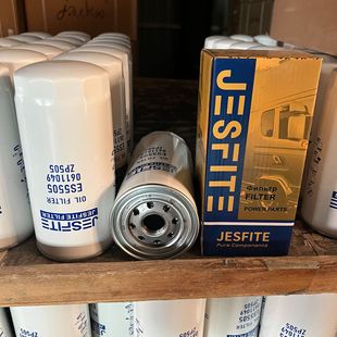 0611049 机油滤清器 0611049 DAF达夫-阿里巴巴