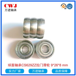 球面轴承 CS203-2RS CS6202-2RS CS6201-2RS CS6005-2RS UC6000ZZ-阿里巴巴