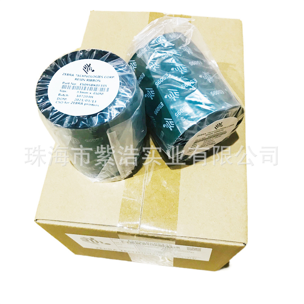 斑马全树脂基碳带E5095BK 83mmX450M E5095BK08345 耐高温 ZT610-阿里巴巴