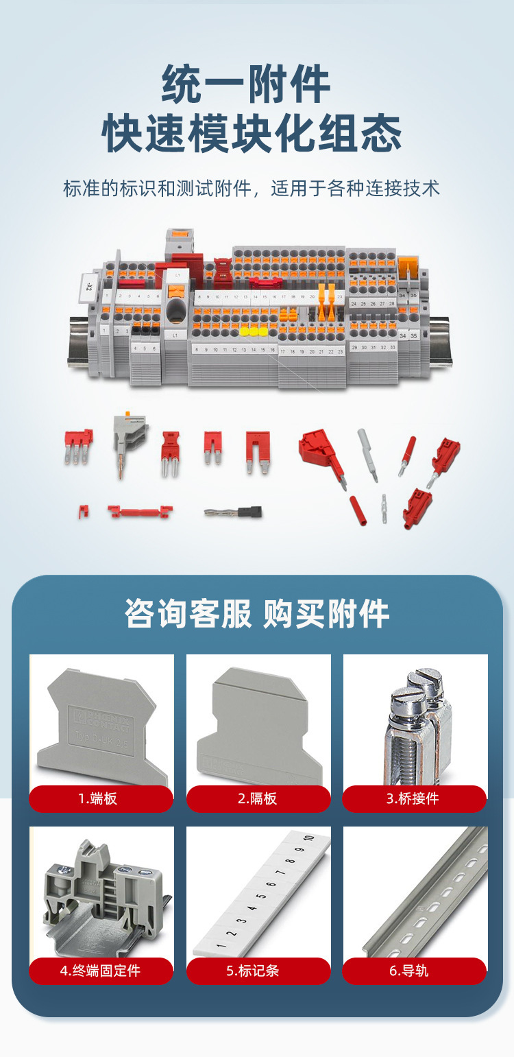 菲尼克斯 标记条 KLM-A + ES/KLM 2-GB-1004322一包50个-阿里巴巴