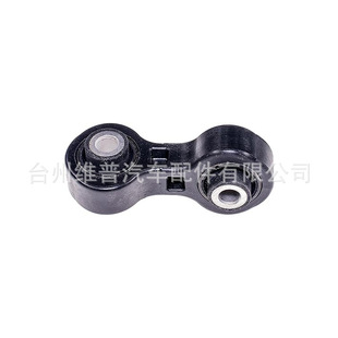 汽车底盘配件平衡杆后稳定杆L/R适用于奥迪A4LB8 8K0505465G-阿里巴巴