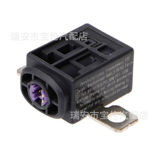 4F0915519 4F0 915 519 适用于奥迪 电瓶保护器断电开关-阿里巴巴