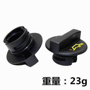 适用福特机油盖福克斯蒙迪欧机油盖水箱盖1135010 YS4G-6766-AA-阿里巴巴