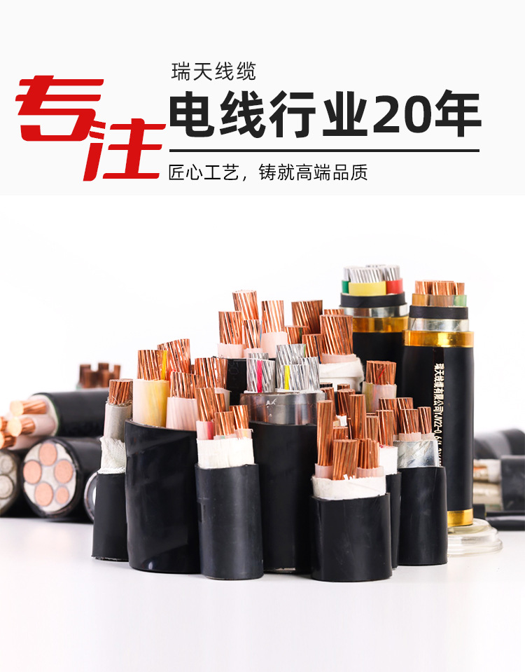 WDZB-YJY 低烟无卤阻燃工程电线 3*4平方聚乙烯建设低压电力电缆-阿里巴巴