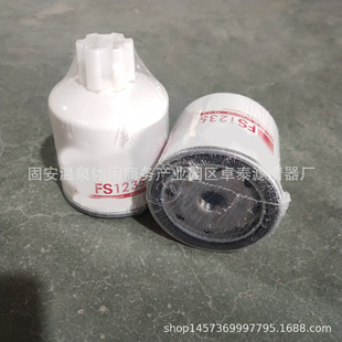 适用于挖掘机设备 FS1235 工程机械设备油水分离滤芯BF1282-阿里巴巴
