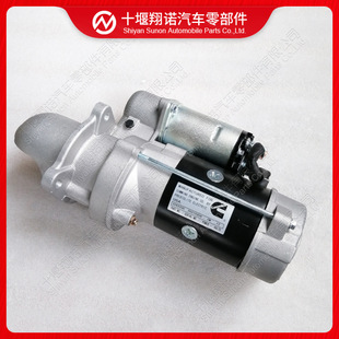 康明斯6BTA5.9-G2发动机起动机3283330-阿里巴巴