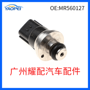 厂家现货批发 适用于三菱汽车零部件 燃油压力传感器 MR560127-阿里巴巴