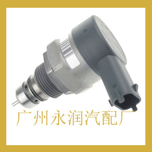共轨燃油压力调节阀电磁阀DRV23280-33020 0281006015-阿里巴巴
