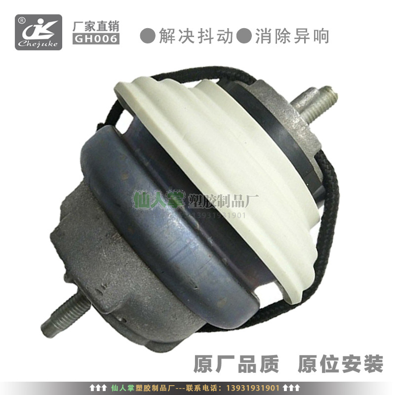 适用于捷豹Jaguar发动机支架座鸡爪垫C2Z5066 C2D19868 C2D19070-阿里巴巴