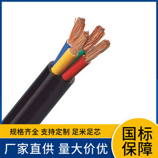 WDZC-YJYR WDZA-YJYR WDZB-YJYR WDZCN-YJYR WDZBN-YJYR软电缆-阿里巴巴