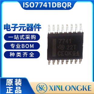 ISO7741DBQR ISO7741 封装SSOP16 增强型数字隔离器芯片 全新现-阿里巴巴