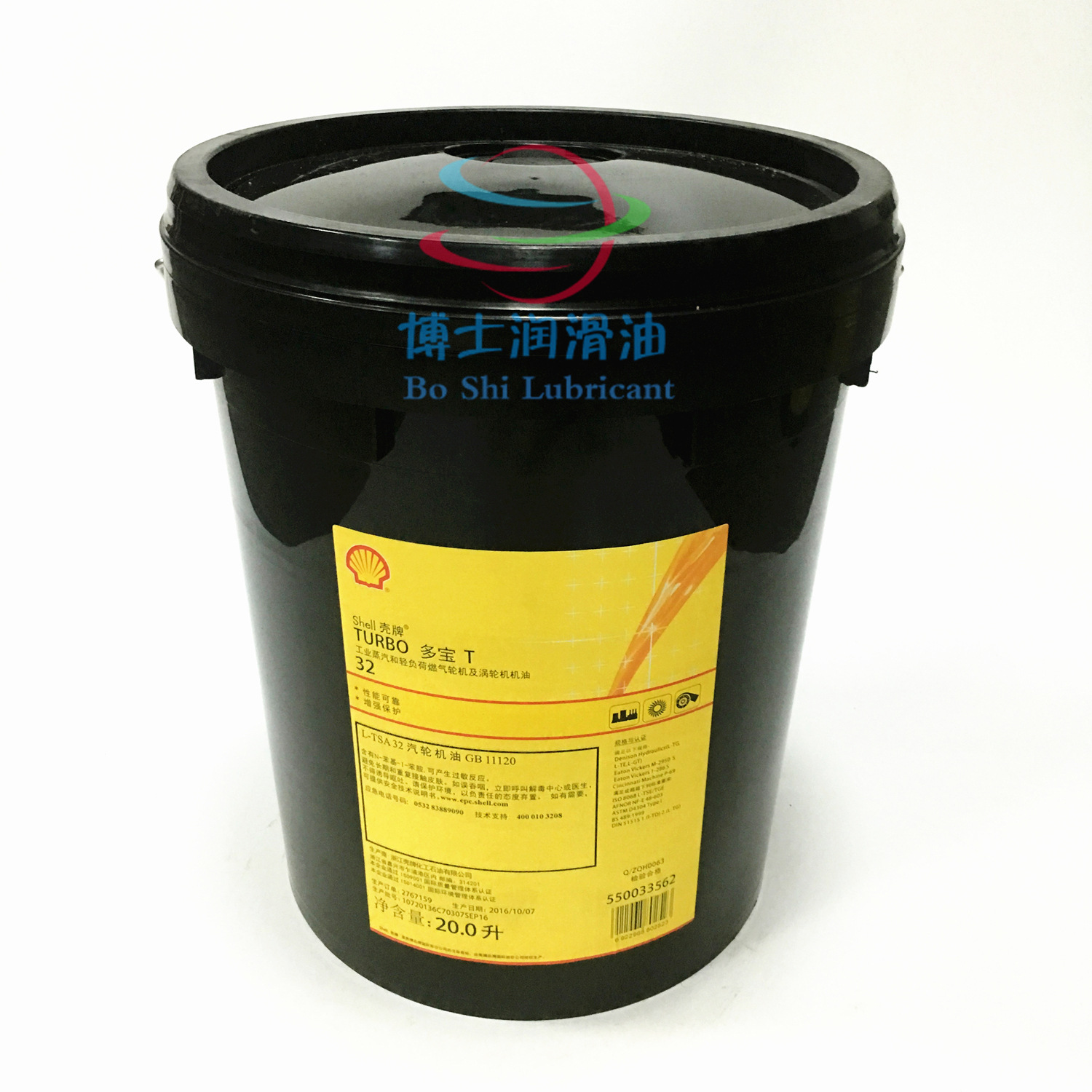 壳牌多宝涡轮机油Shell Turbo S2GX S4GX S4X S5DR 32 46 68 100-阿里巴巴