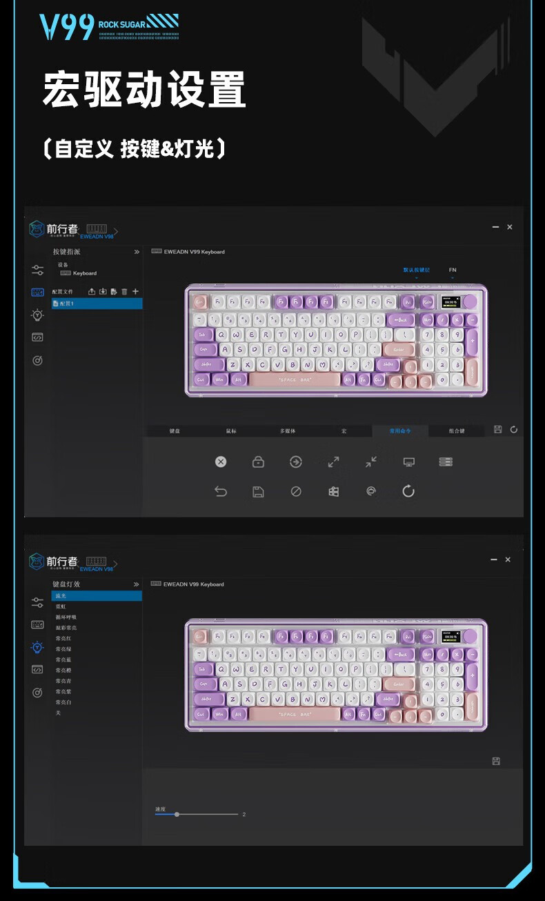 前行者V99客制化三模机械键盘无线蓝牙电竞办公RGB热插拔游戏外设-阿里巴巴