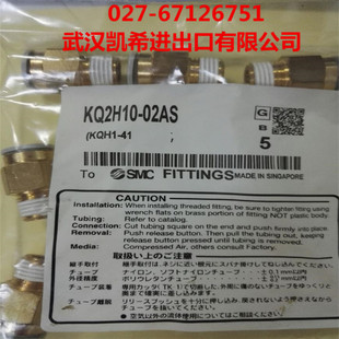 SMC接头KQ2H10-02AS KQ2H16-04A KQ2H10-04AS KQ2H12-04AS需询价-阿里巴巴