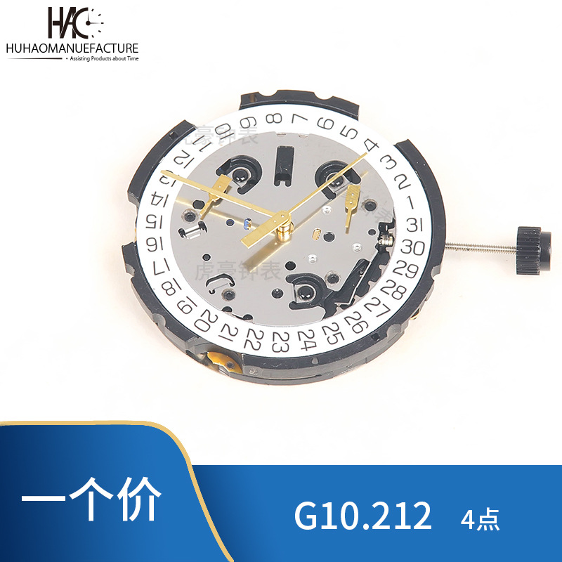瑞士原装ETA G10.212 6针3点 4点日历G10.211 V8石英机芯G10212-阿里巴巴