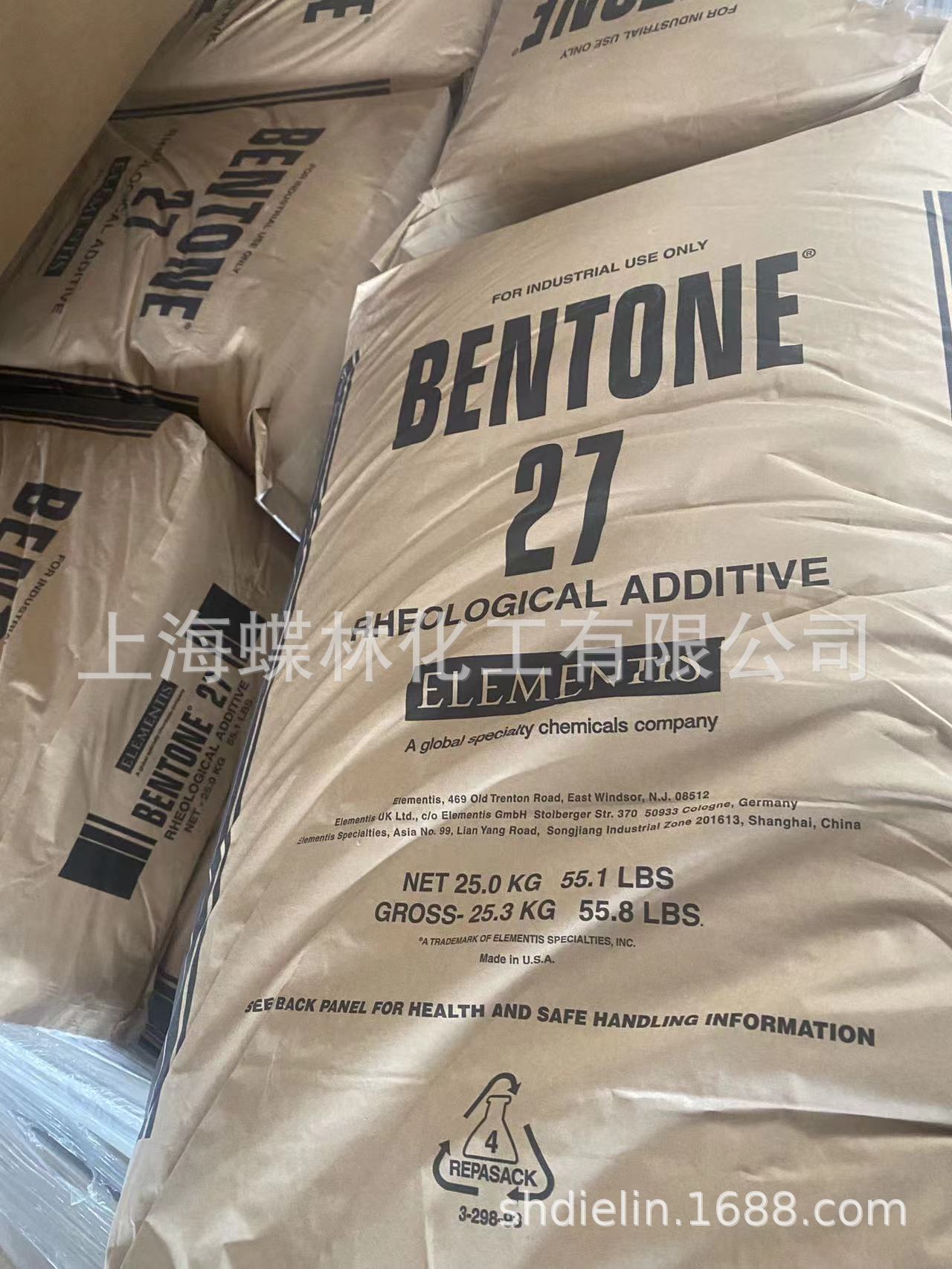 进口膨润土B27 海名斯有机膨润土BENTONE27-阿里巴巴