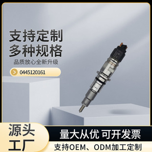 共轨喷油器0445120161适用于康明斯ISDe245电喷油嘴总成4981077-阿里巴巴