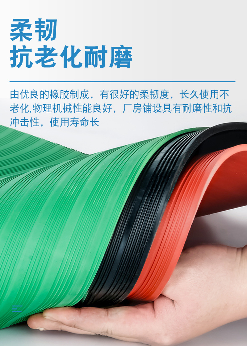 配电室防滑条纹橡胶地垫红色绝缘橡胶垫绿色黑色绝缘防滑橡胶板-阿里巴巴