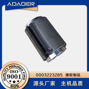 悬架衬套适用奔驰0003223285 0003222285 0003221285 0003222185-阿里巴巴