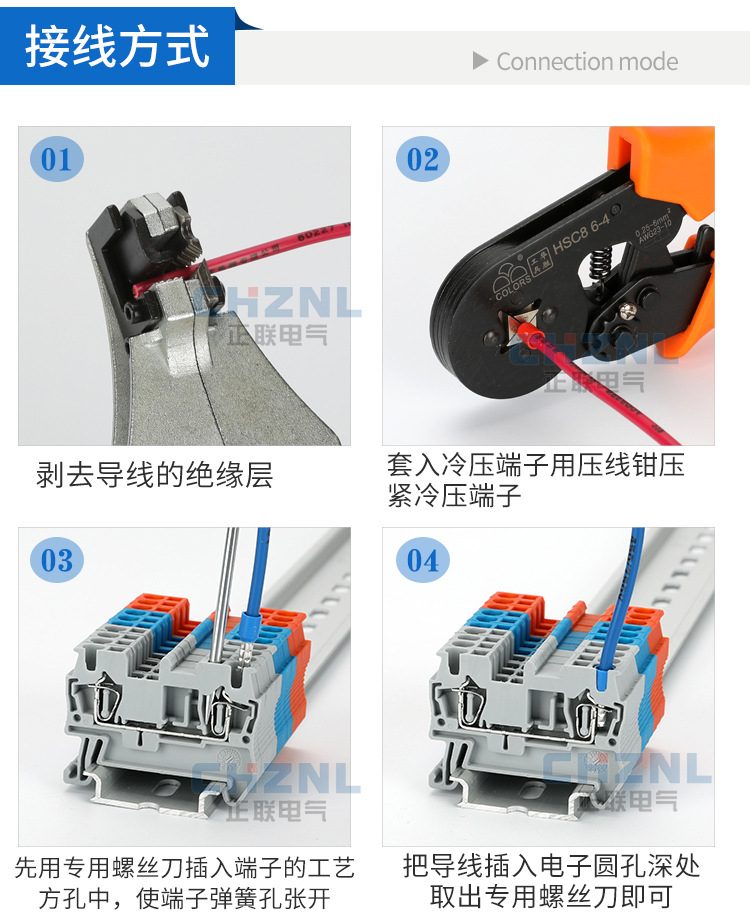 PT2.5直插型快速接线端子排1.5/4/6/10PTTB2.5TWIN弹簧QUATTRO-阿里巴巴