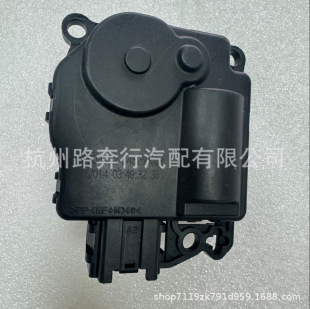 673005493适用玛莎拉蒂M156M157 3.0鼓风机电机 伺服电机风门电机-阿里巴巴