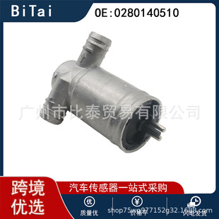 0280140510 A0001412225适用于奔驰怠速马达怠速控制阀汽车零配件-阿里巴巴