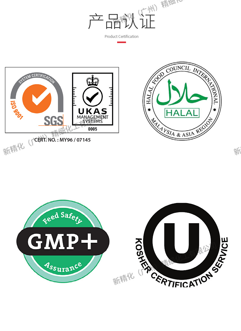 英国禾大 C12-15 烷基苯甲酸酯 醇苯甲酸酯 CRODA-Crodamol AB油-阿里巴巴