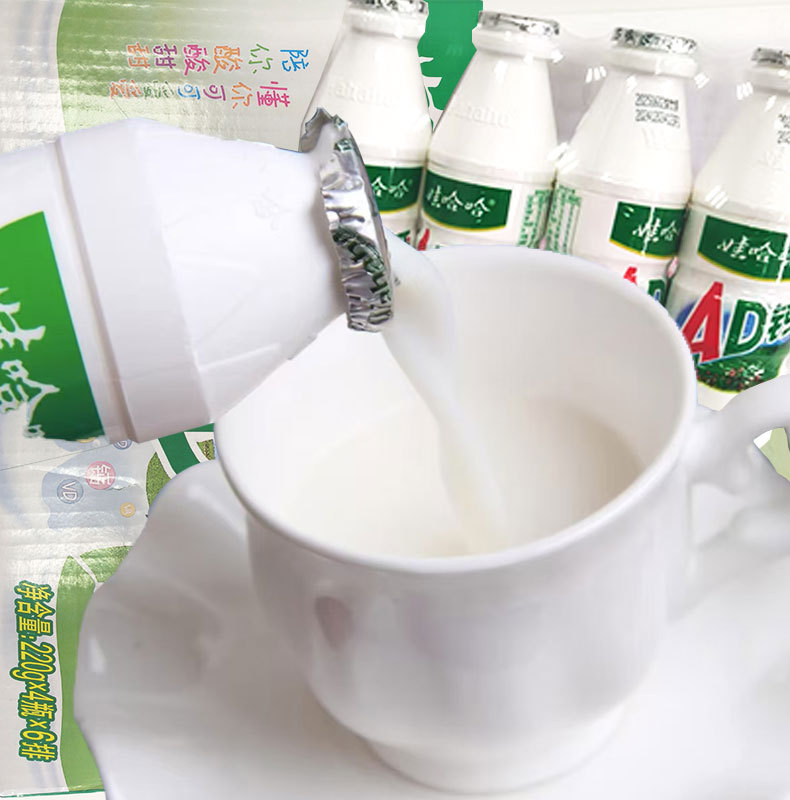 娃哈哈AD钙奶220ml*24大瓶整箱早餐牛奶哇哈哈草莓味含乳饮料休闲-阿里巴巴