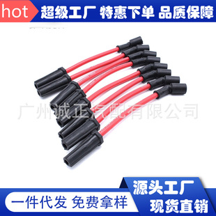 工厂直销雪佛兰通用高压线9748HH 12043727点火线9748RR 12073934-阿里巴巴