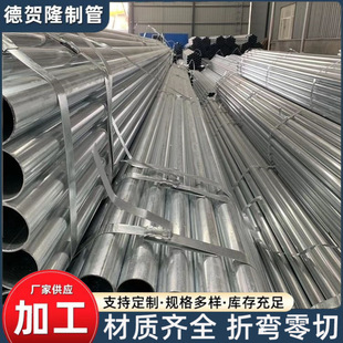 q195 q235空心消防管道大小口径焊管spcc光亮黑退管镀锌焊管铁管-阿里巴巴