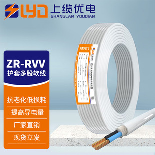 RVV5X6平方护套电源线铜线防水柔韧耐用接头插头节能家用电器线缆-阿里巴巴