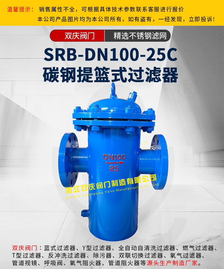 DN100篮式过滤器 厂家现货法兰连接SD11多滤筒式直通蓝式过滤器-阿里巴巴