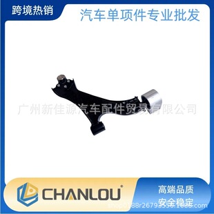 适用2010-2017款雪佛兰Equinox GMC Terrain 前部下控制臂-阿里巴巴