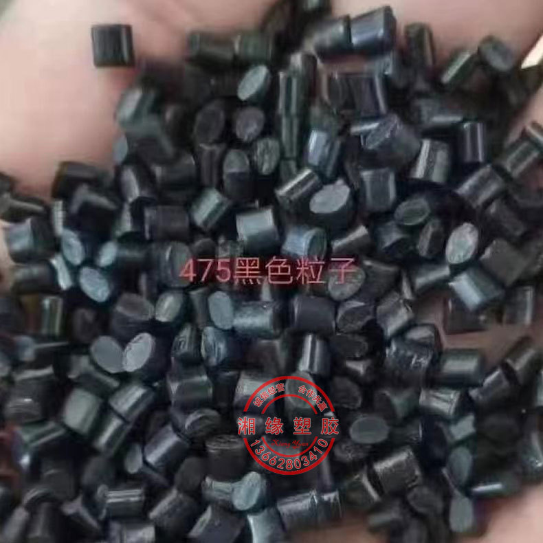 回收 hips水口料/GH-660 8250/高抗冲聚苯乙烯/475-阿里巴巴