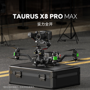iFlight翼飞影灵Taurus X8 Pro Max 云台挂载 电影拍摄 FPV穿越机-阿里巴巴