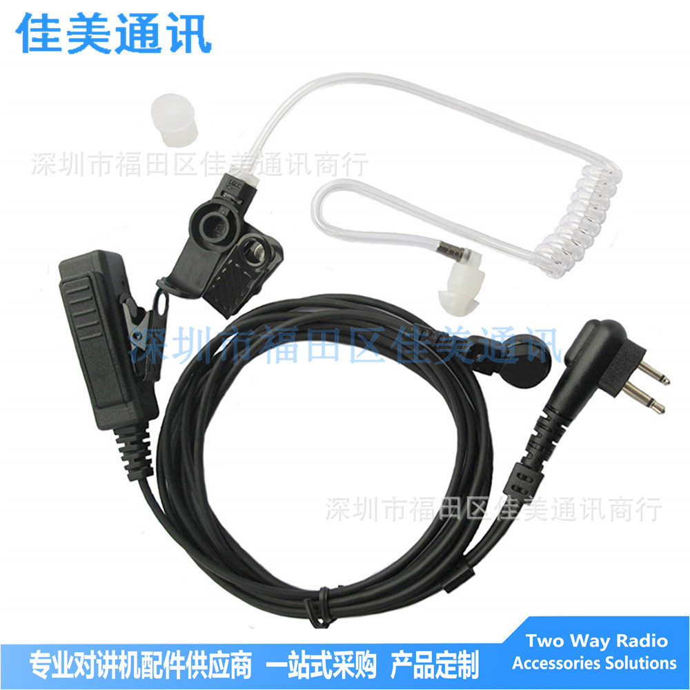 PMLN8341 原装空气导管耳机适用MOTOROLA R7 R7a NKP LKP N70 N50-阿里巴巴