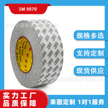 【3m9070】_3m9070品牌/图片/价格_3m9070批发_阿里巴巴