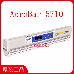 SIMCO离子风棒5710静电消除器AeroBar 5710除静电设备 静电棒-阿里巴巴