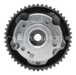 适用大众奥迪 凸轮轴调节器 04E109088N 04E109088BA 06F109088C-阿里巴巴