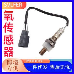 适用于丰田氧传感器89465-52190 8946552380 25024489 LS140567-阿里巴巴