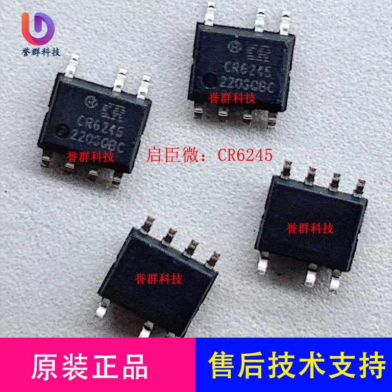 深圳市誉群科技有限公司_阿里巴巴旺铺