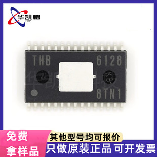 THB6128 原装正品 THB6128-TLM-H 封装SSOP-30 电机驱动芯片IC-阿里巴巴