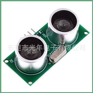 US-025 超声波测距传感器 替代HC-SR04 超声波模块 超声波传感器-阿里巴巴