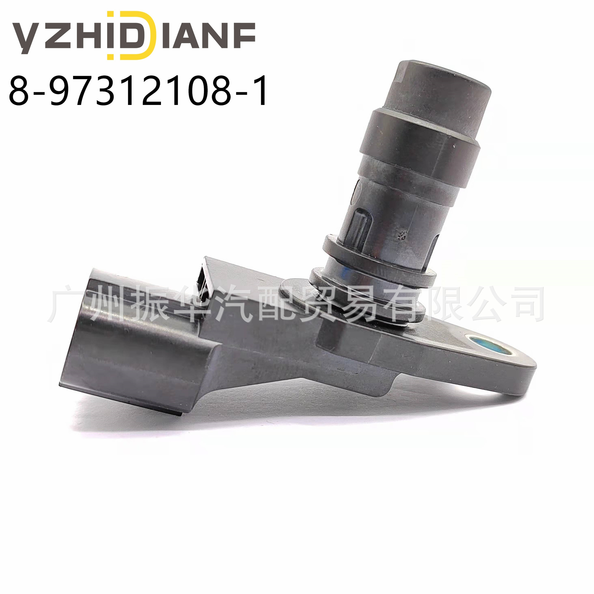 8-97312108-1曲轴位置传感器适用于五十铃凯斯庆铃铃木冲冠挖机-阿里巴巴