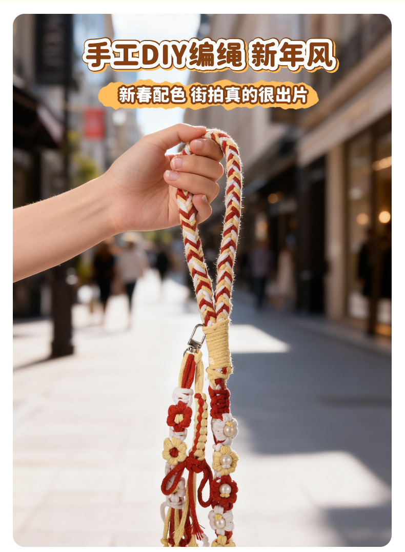 狗狗牵引绳DIY手工编织新年节日狗链子材料包遛狗绳猫咪牵引绳-阿里巴巴