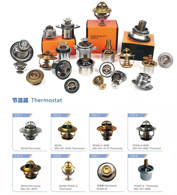 适用小松挖掘机节温器 6212-65-2610 6212-65-2620-阿里巴巴